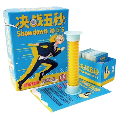 2人桌游卡牌休闲聚会多双人游戏德国小强害你在心口难开谁是卧底