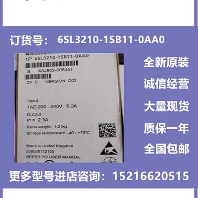 议价西门子S120变频器PM340功率模块6SL3210-1SB11-0AA0/O 现货0.