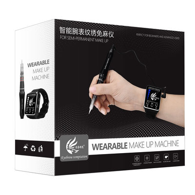 免麻眉唇诱惑充电纹绣机器腕表仪
