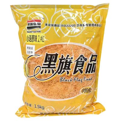 皖睿清真海苔寿司黑旗食品肉松粉