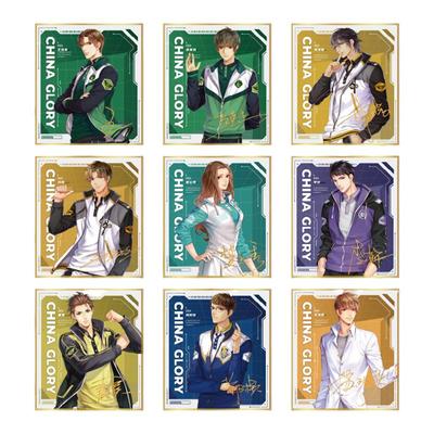 阅文好物烫金签名版盲抽