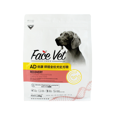 FaceVet脸谱处方全价处方狗粮