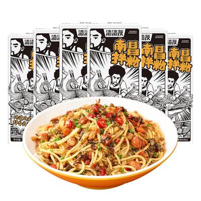 渣渣灰南昌拌粉江西拌粉