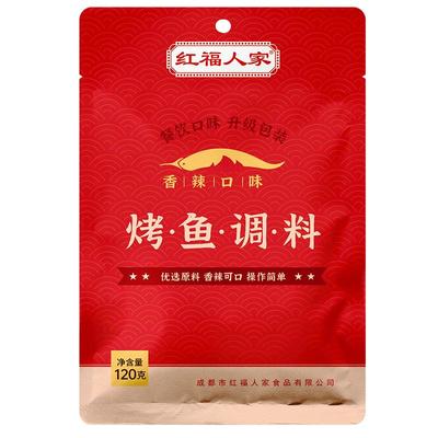 商用正宗万州烤鱼调料