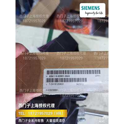 议价6SN11180DM310AA2适用