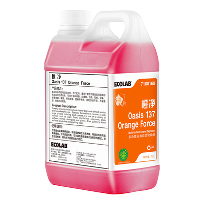 艺康ECOLAB橙净多功能清洁剂商用厨房桌面强力除油高效去污免洗