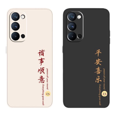OPPOReno4系列全包防摔壳
