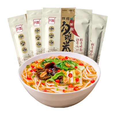 阿宽干米粉陈记客家勾魂汤泡