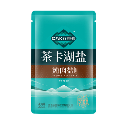 茶卡3100炖肉盐4袋无抗结剂盐未加碘家用食用盐湖盐零添加腌制
