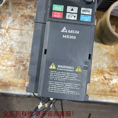 （请询价）台达VFD7A5MS21ANSAA，变频器MS300系列1.