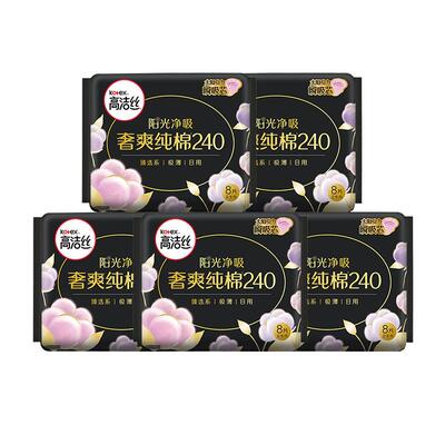 高洁丝卫生巾日用纯棉240mm40片