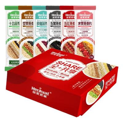 皇麦世家多口味燕麦片全家共享