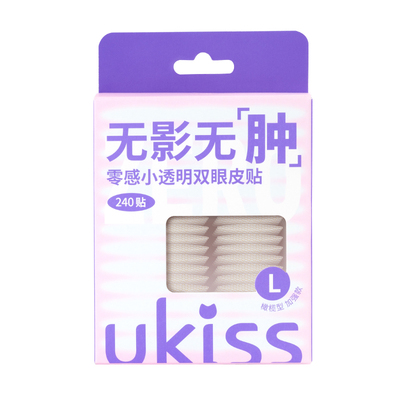ukiss哑光双眼皮贴隐形自然无痕持久定型蕾丝肿眼泡内双专用男女