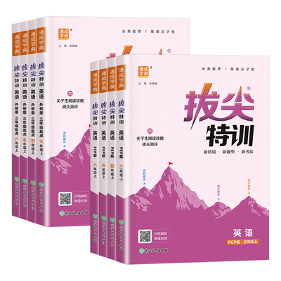 【英语】26秋新版版本任选