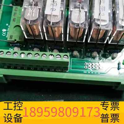 议价精密设备6路交流继电器模组PLC驱动放大板输出板TKGZR-1E-K
