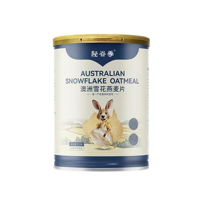 【雪花燕麦+黄金胚芽】澳洲原产燕麦片速溶免煮高端代餐燕麦0添加