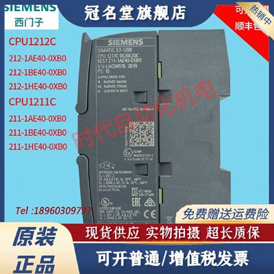议价S71200西门子CPU1211C 6ES7212 6ES7 211/212-1AE-1BE-1HE40-
