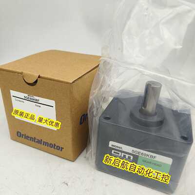 议价0M东方减速器5GE30/36/50/60/75/90/100/120/150/180KB/KBF/S
