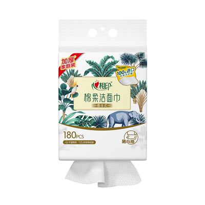 心相印悬挂洗脸巾180抽加大加厚