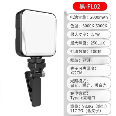 迷你LED补光灯机顶灯适用理光GR3富士xm5尼康z50微单索尼zve10佳能R50 R50V徕卡q3 松下S9N相机补光灯美颜灯