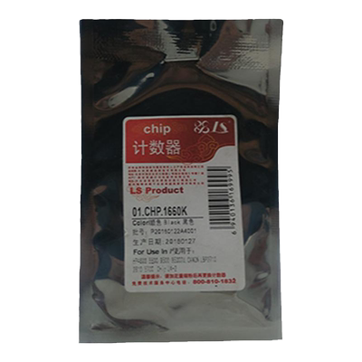莱盛C9730A芯片 适用惠普HP4600 5500N 5500DN/DTN 5550 9500 佳能LBP2710 2810 5700 5800 C3500 EP86计数器