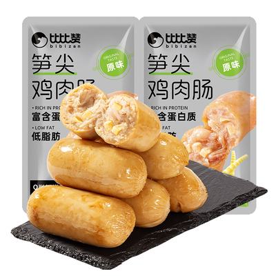 比比赞_笋尖鸡肉肠_低脂高蛋白