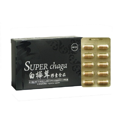 任选3件包邮科士威白桦茸免疫力