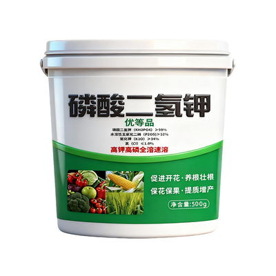 磷酸二氢钾肥料花卉专用正品农用养盆栽促花磷钾肥叶面肥促进开花