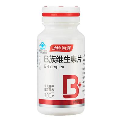 汤臣倍健B族维生素片100片 成人中老年复合维生素含B1B2B6B12维B