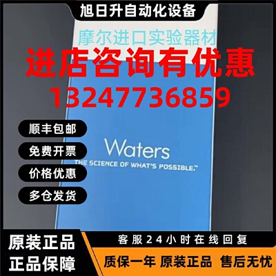议价Waters 液相色谱柱 186002554 SunFire C18 4.6*150mm*3.5μm