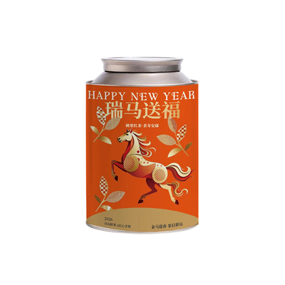 天汇刺梨红茶包装罐茶叶罐半斤装