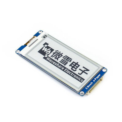 微雪2.9寸墨水屏支持局部刷新