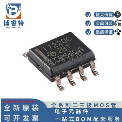 全新原装ISO7220CDRSOIC8双通道数字隔离器芯片