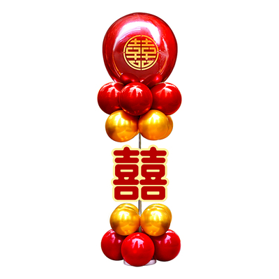 结婚立柱路引气球户外农村婚礼场景布置装饰地飘外景婚庆用品大全