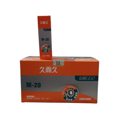 强耐牌高强度螺纹锁固密封螺纹胶胶厌氧胶5071/5050/5042/5077