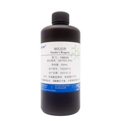 wabcan纳氏试剂氨氮检测试剂