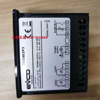 议价意大利美控EVCO温控器EV3402P3,  FK401AP/ EVK412P3