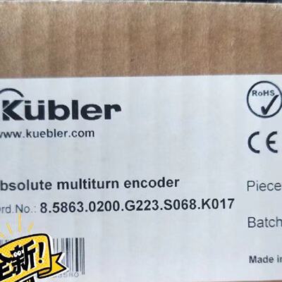 议价KUBIER库伯勒8.5863.0200.G223.S068.K017全新原装正品现货编