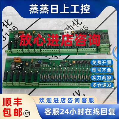 议价ABB控制板UF C719 AE01 原装现货3BHB000272R0001