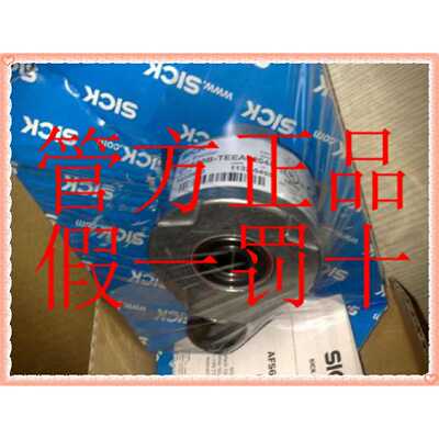 议价1072722 AFM60B-BDAA004096 德国SICK西克原装正品 现货.