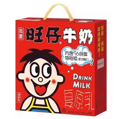 旺旺旺仔牛奶56民族罐装牛奶送礼