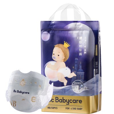 babycare皇室pro裸感纸尿裤