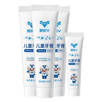 奥乐V6岁以上换牙期去牙黑牙菌斑