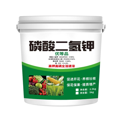 磷酸二氢钾正品农用叶面肥磷钾肥花肥花卉蔬菜果树玉米小麦通用肥