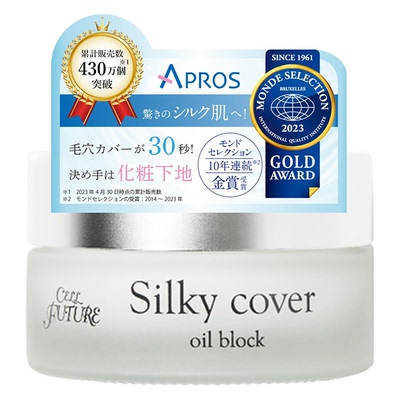 日本aprossilkycover磨皮面霜