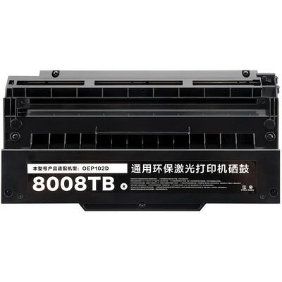 适用光电通OEP102D硒鼓GA2820立思辰GA2820dn黑色PT-8008TB红色PT8008TR墨盒双色激光打印机保密机专用碳粉盒