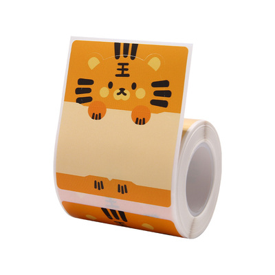 精臣家用办公彩色标签纸防水