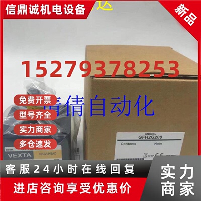 议价东方正品减速机GFB2G100 GF2G100 GFS2G100 GFH2G100 GFH4G10