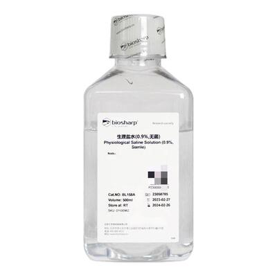 白鲨 Biosharp BL158A normal saline(0.9%,无菌) 盐水