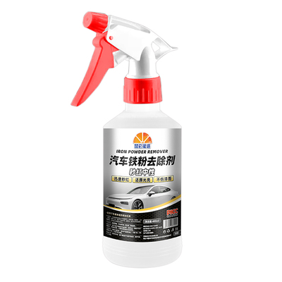 铁锈去养除剂昆仑征途汽车铁粉